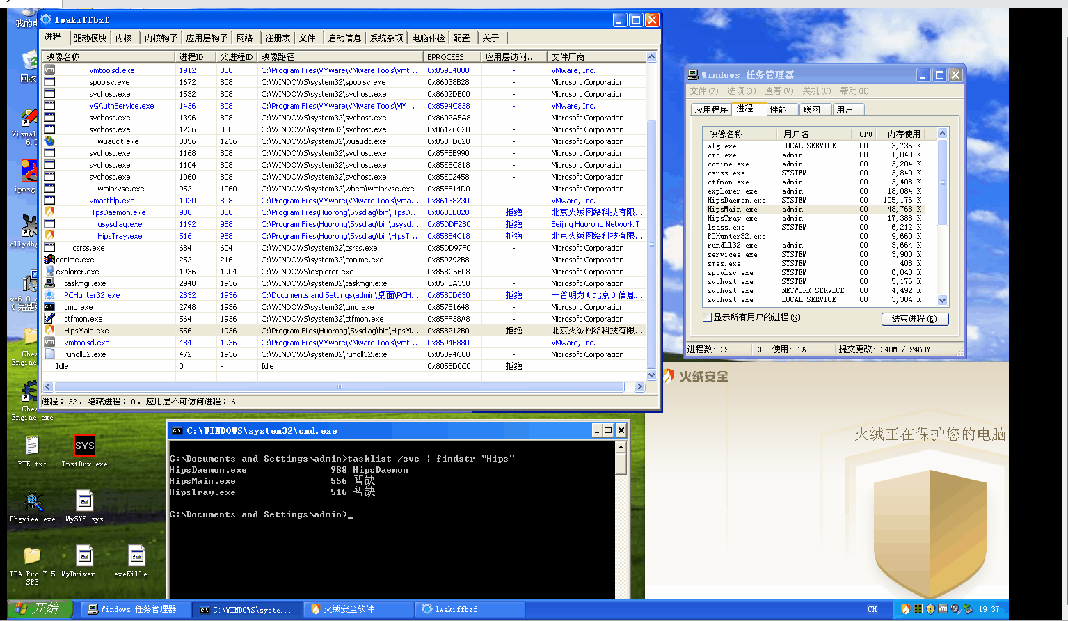 进程强杀探究_zwterminateprocess-CSDN博客