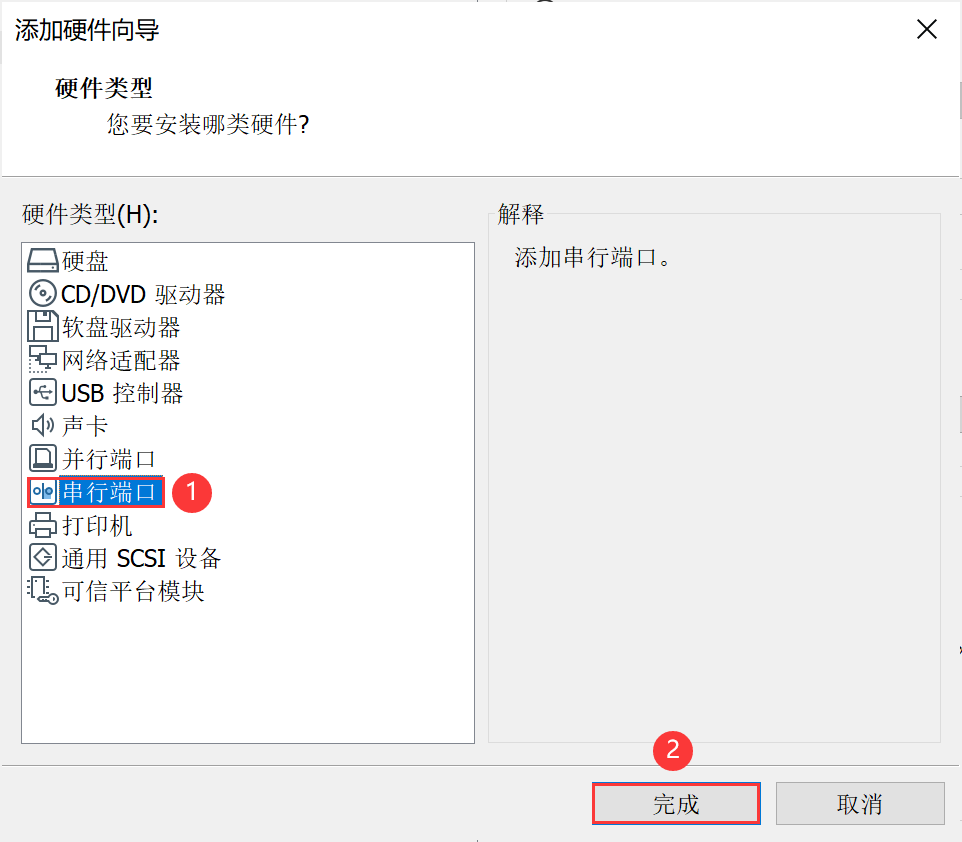 Ubuntu使用串口时出现 Input/Output error提示_linux 串口 输入输出错误-CSDN博客