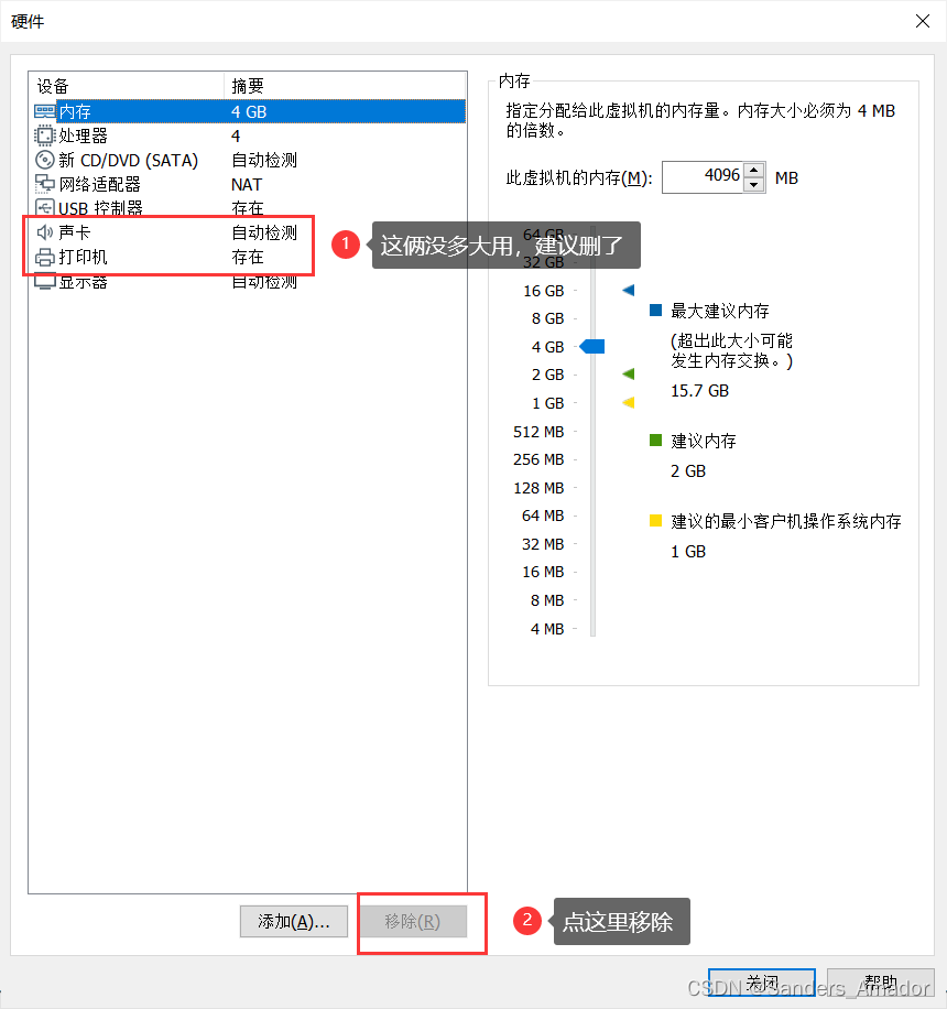 Windows Server 2019 安装windows Server 2019安装教程 Csdn博客 
