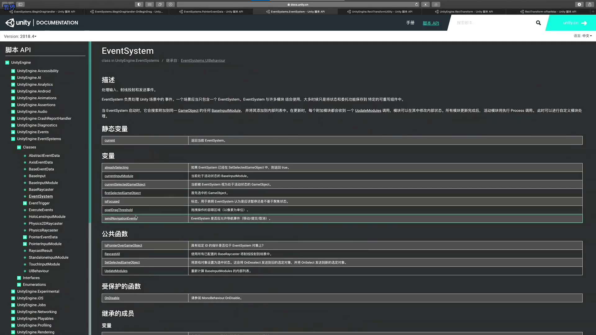unity 3D RPG高级教程（九）_public class inventorymanager : singleton