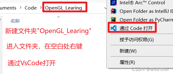 VsCode配置OpenGL开发环境【自用备忘】_vscode使用open gl-CSDN博客