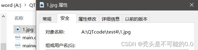 Qt Creator下opencv455 Error Assertion Failed Srcempty In Cvcvtcolor的问题cv2error