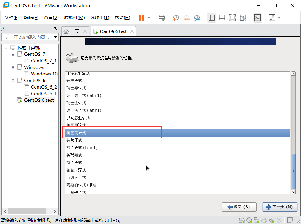 CentOS 6 64 安装_centos6-CSDN博客