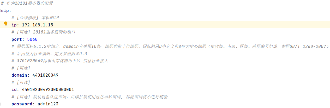 WVPPro+ZLMediaKit+大华相机推流+安卓模拟GB28181设备推流_gb28181模拟器-CSDN博客