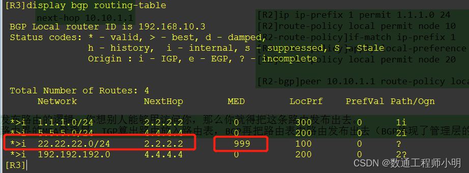 BGP基础详解（HCIP）-CSDN博客