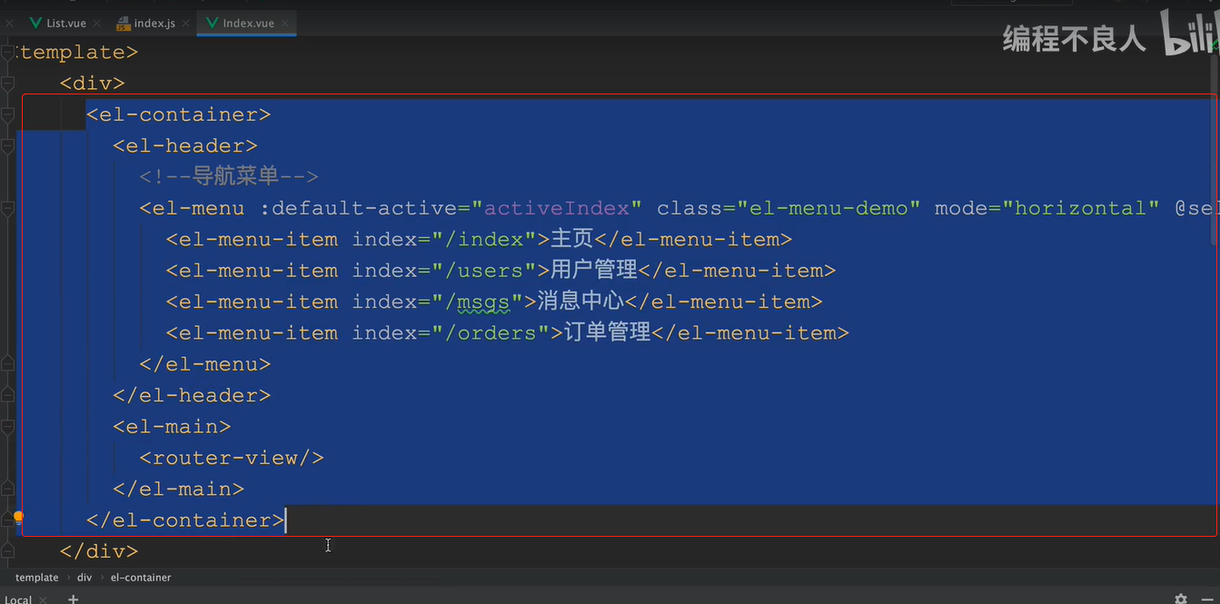 1. elementUI创建页面间的跳转_element和html实现右侧布局子界面跳转-CSDN博客
