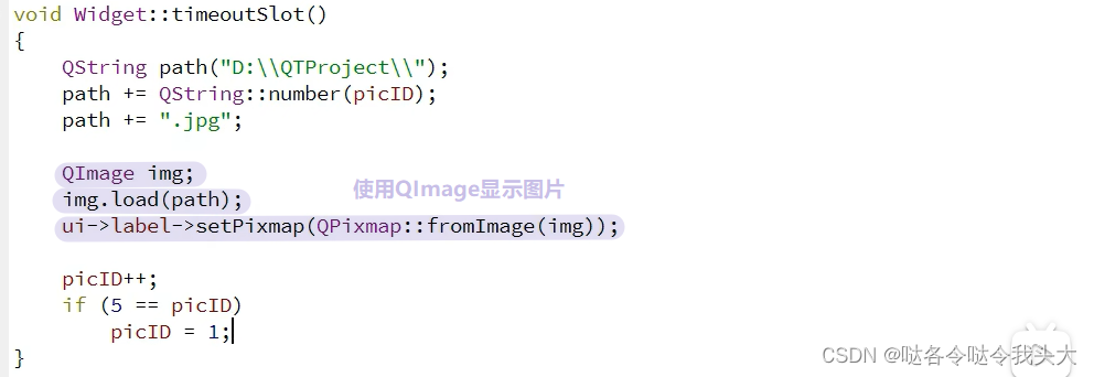Qt：两种定时器的使用与差异（QObject 和 QTimer）_qt 暂停killtimer-CSDN博客