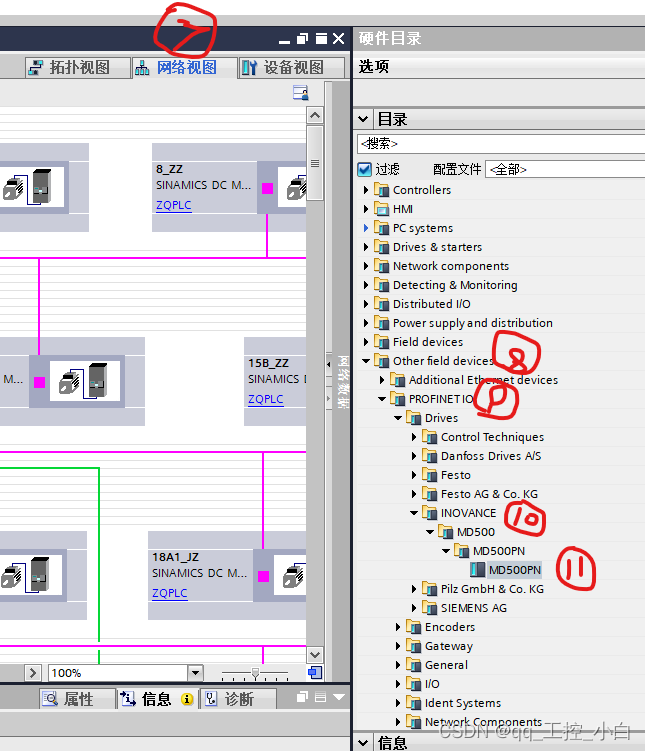 博图安装GSD文件-CSDN博客