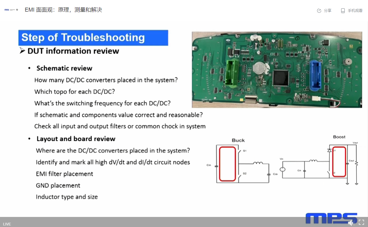 EMI原理、测量、解决_emi测试原理是什么_学无止境_Charles的博客-CSDN博客