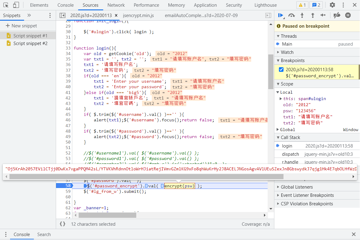 javascript逆向入门级别实战--某小网站登录密码加密分析_jsencrypt is not defined-CSDN博客