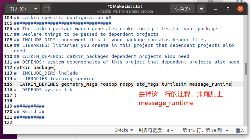 【ROS学习笔记】11.服务数据(srv)的定义与使用_ros srv-CSDN博客