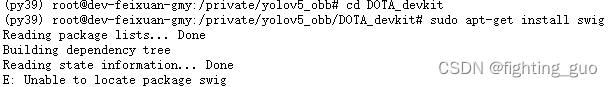 问题及解决方法记录2unable To Locate Package Swig Csdn博客