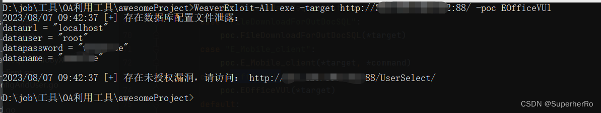 泛微OA检测工具-WeaverExploit_All(一)_泛微oa工具-CSDN博客