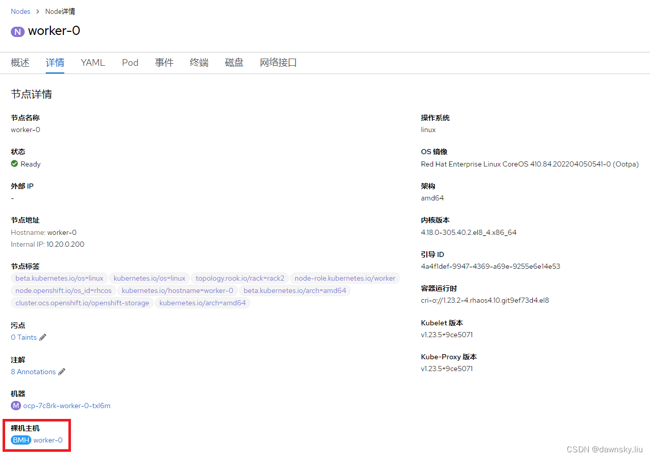 Openshift 4 用 Openshift Virtualization 运行容器化虚拟机（附视频）openshift Vms Csdn博客