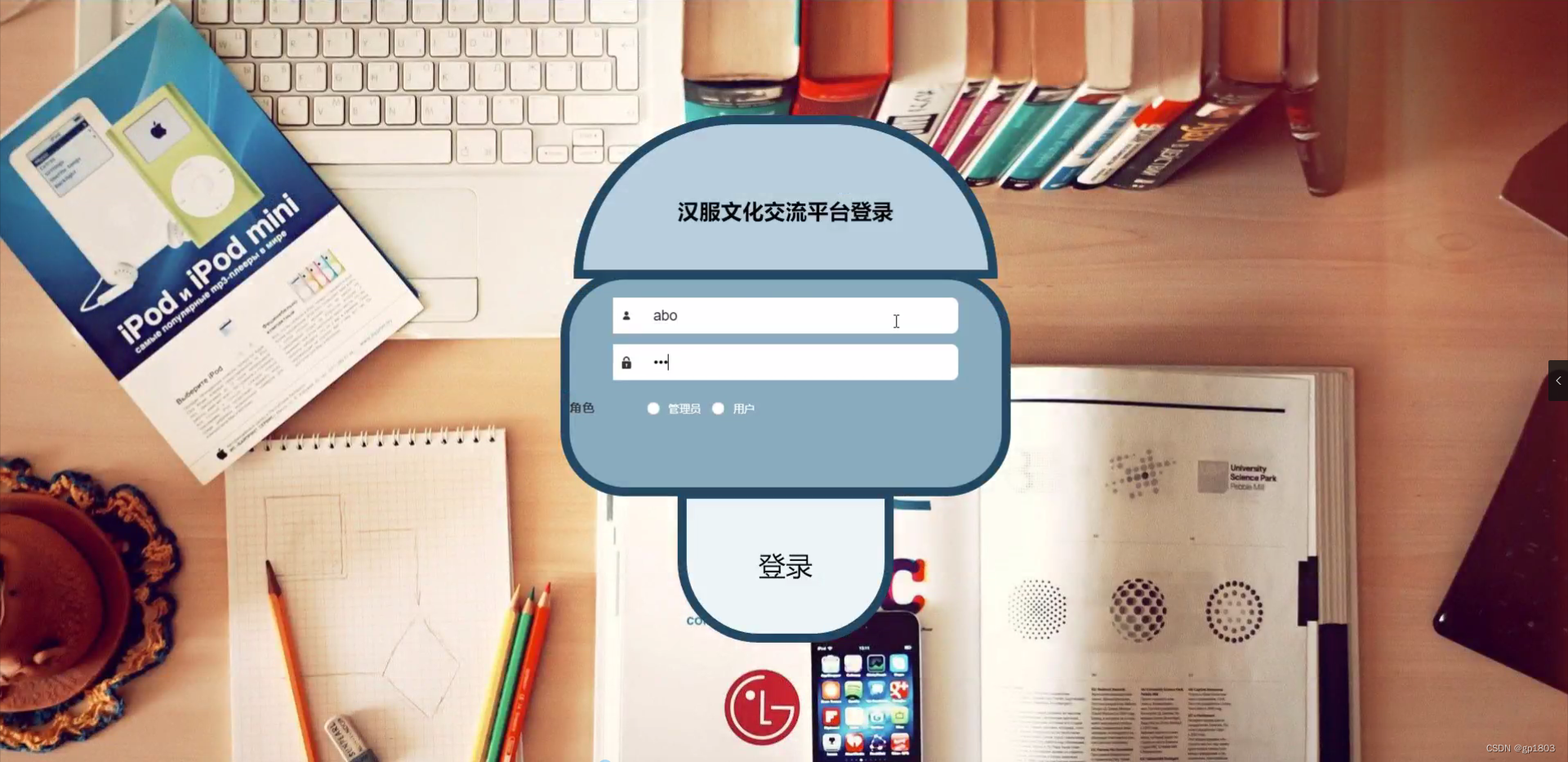 开题报告 Springboot汉服文化交流平台k545v计算机毕业设计汉服文化交流平台java毕设 Csdn博客