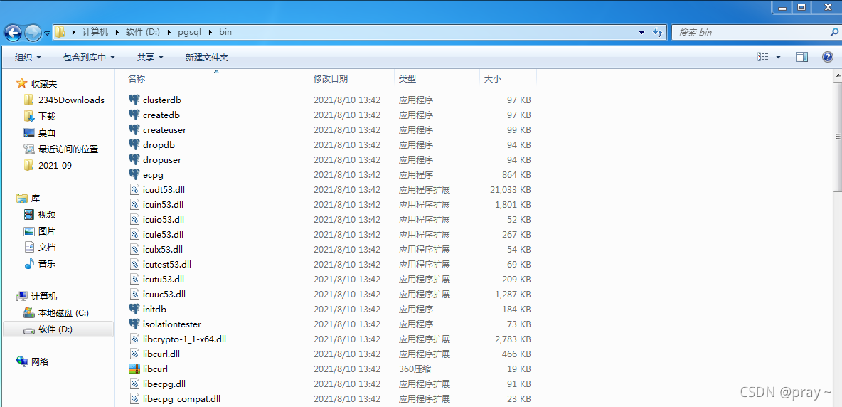 Windows上安装启动pgsqlpostgres通常windwos安装的pg怎么启动用cmd启动 Csdn博客 3009
