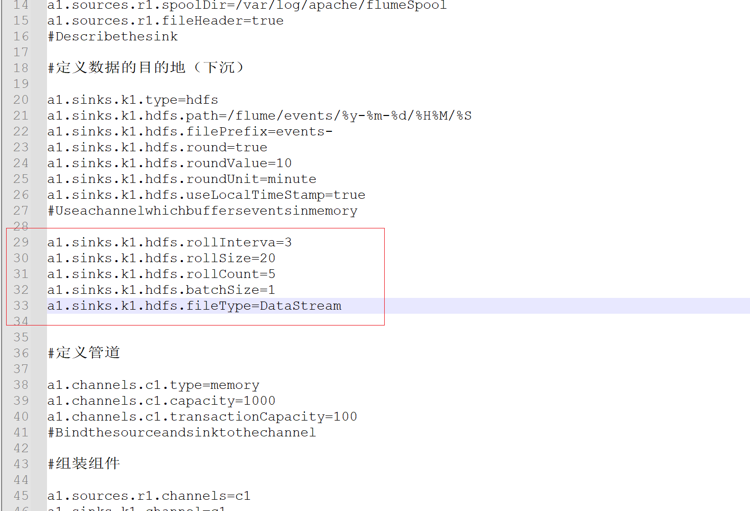 Hadoop学习之Flume日志采集_启动flume传输hadoop日志-CSDN博客