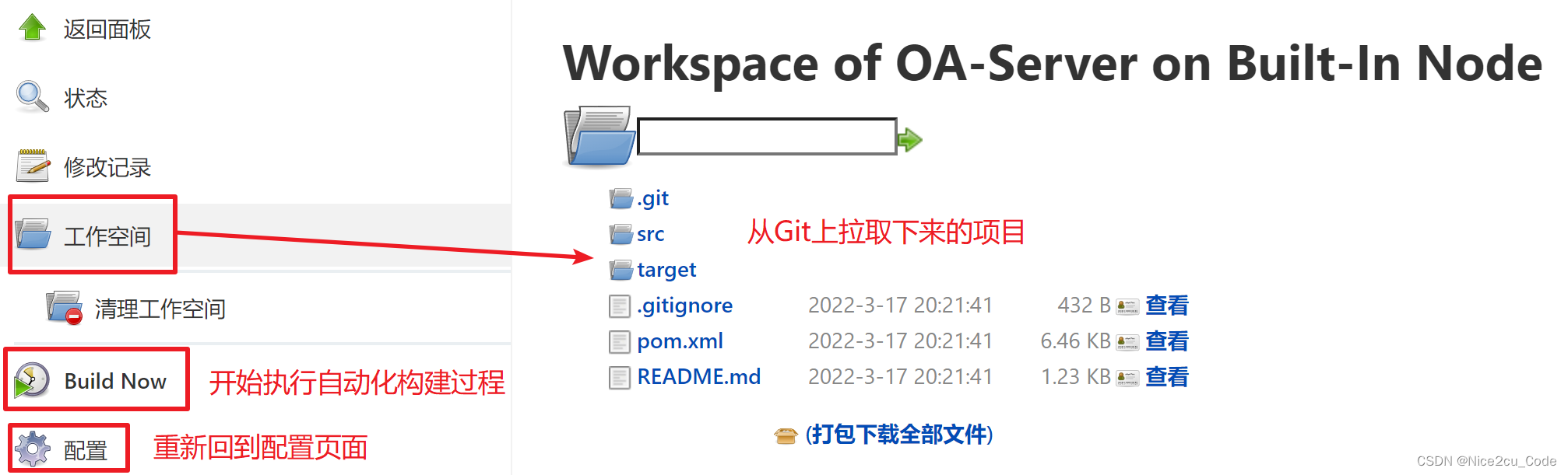Jenkins部署Spring Boot项目详细过程_jenkins springboot-CSDN博客