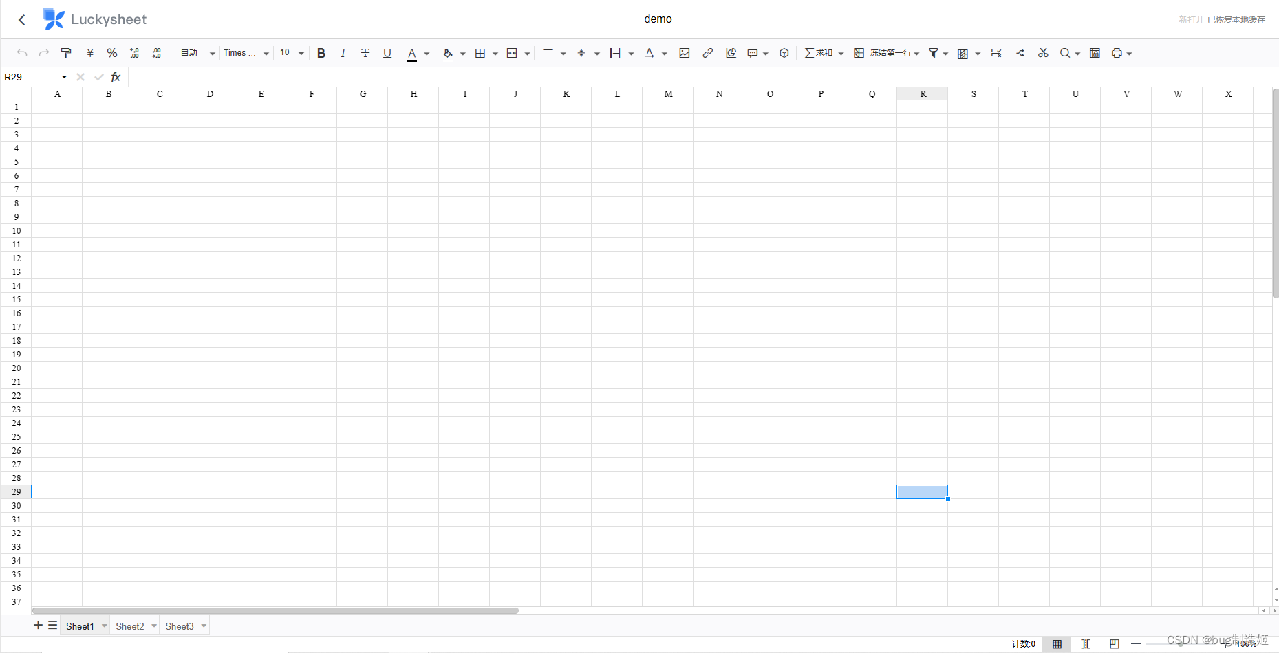 html引入luckySheet插件详细步骤（小白版）_luckysheet git-CSDN博客