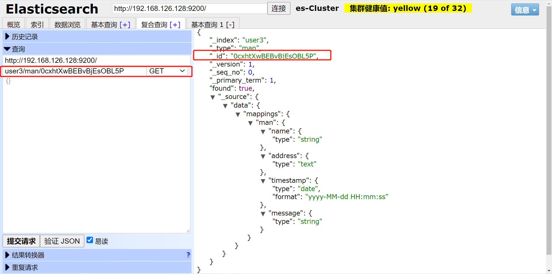 ES&elasticsearch-header入门教程01--简单的CRUD_esheader使用-CSDN博客