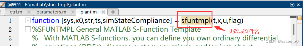 MATLAB搭建s函数_s函数模板-CSDN博客