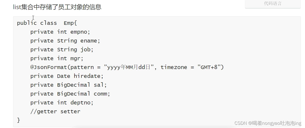 restTemplate_resttemplate发送get请求-CSDN博客