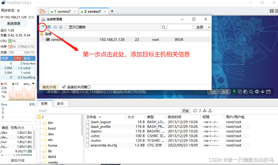 简单后端接口代码（java），打包、部署、测试后端java如何打包 Csdn博客 