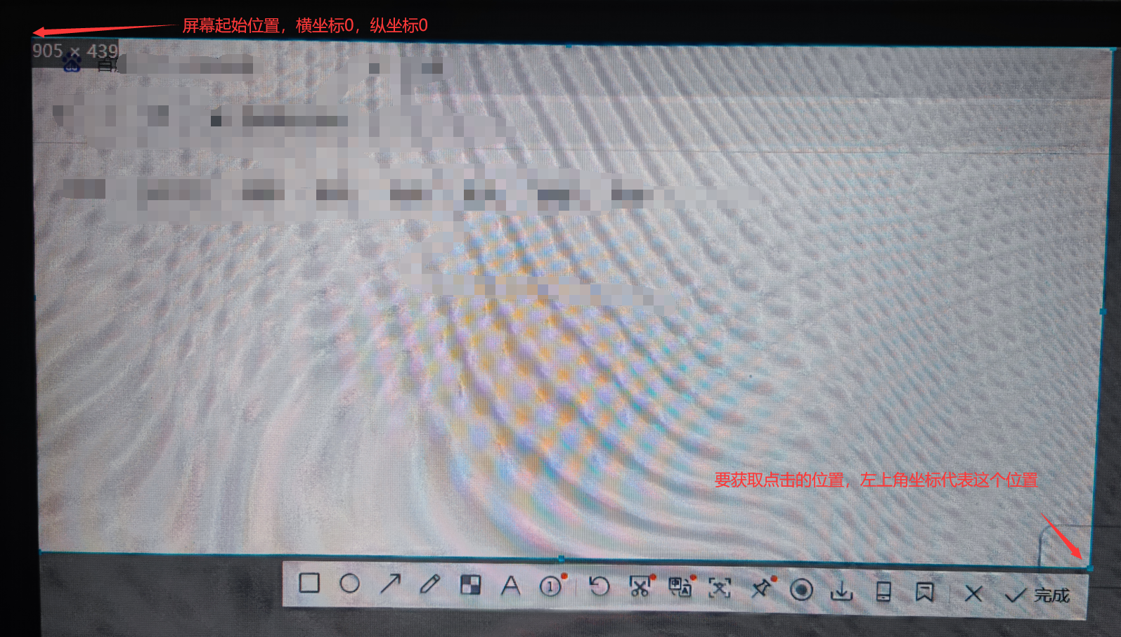 Python3_pyWIN32 + CTYPES implements mouse control and keyboard input ...