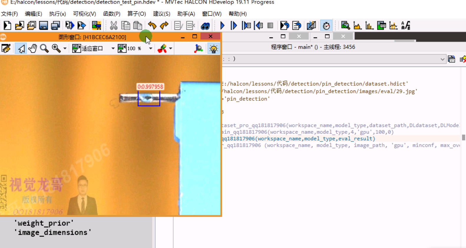 龙哥手把手教你学LabVIEW视觉-深度学习简明教程【halcon篇】_labview实现深度学习数据分类-CSDN博客