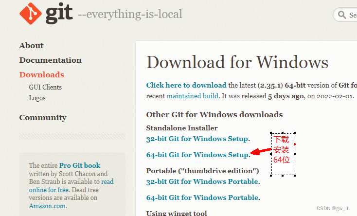git环境部署_gitgw-CSDN博客