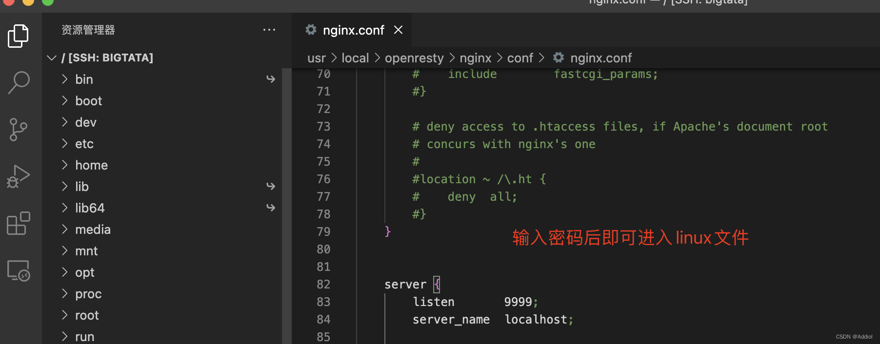 vsCode连接CentOS_vscode如何链接centos-CSDN博客