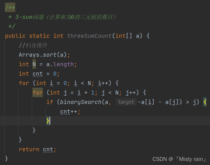 算法基础篇-CSDN博客