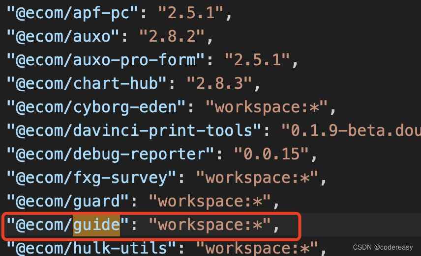 pnpm的原理和优势（monorepo）_pnpm workspace原理-CSDN博客