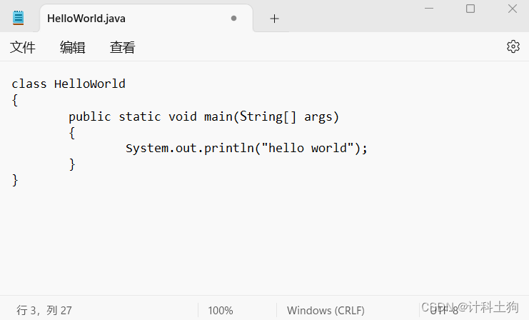 Java开发入门第一章一、填空题ljava是一种面向的语言它是由sun公司已被oracle公司收购级程序 Csdn博客