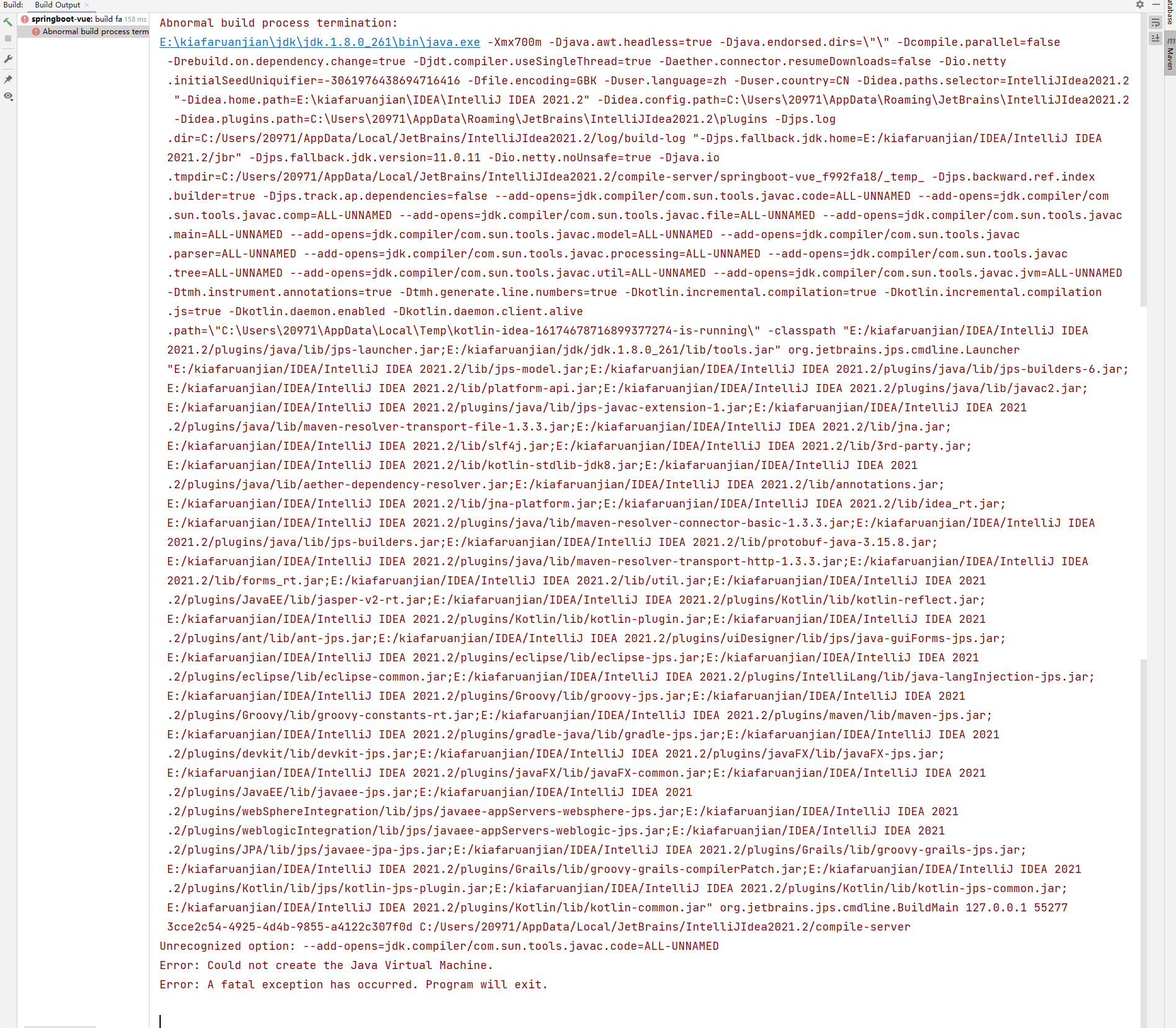 IDEA运行报错 Error: Could not create the Java Virtual Machine 【已解决】_error: could not create the java ...