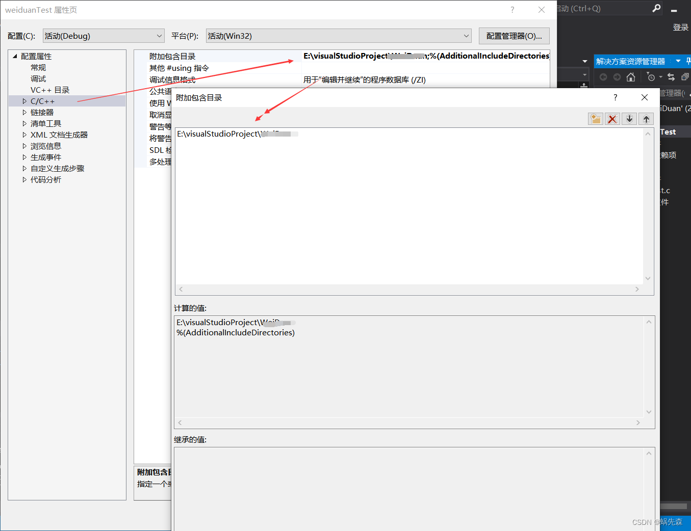 Visual Studio创建Dll、Lib以及在项目中调用_visual studio dll-CSDN博客