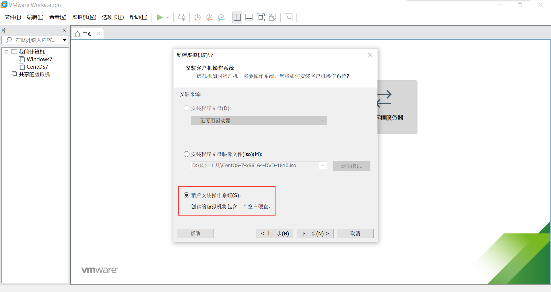 openEuler基础（二）安装openEuler21.09_openeuler没有2109的iso了-CSDN博客