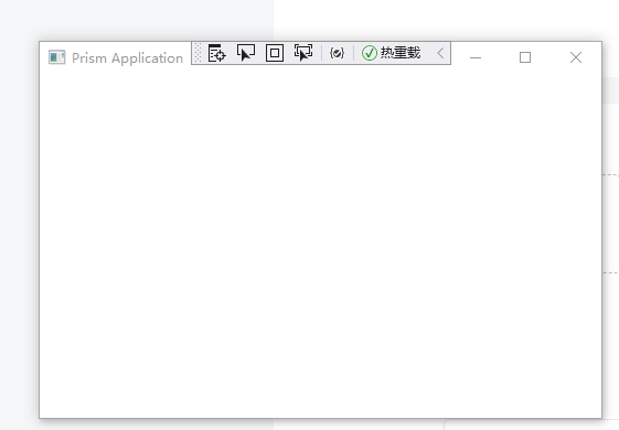 1. Prism项目创建_wpf-prism8.0核心教程(公益)-CSDN博客