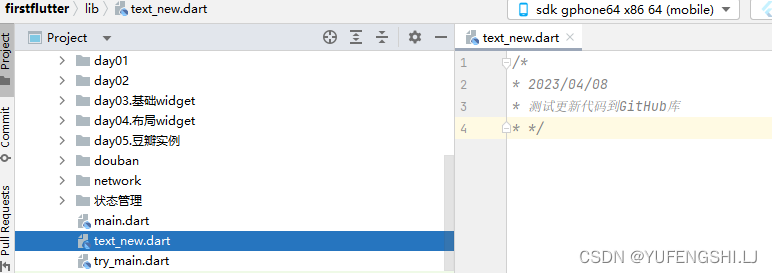 在Android studio中上传代码到git和GitHub（更新代码、拉取代码）遇到的问题_android studio git拉项目-CSDN博客