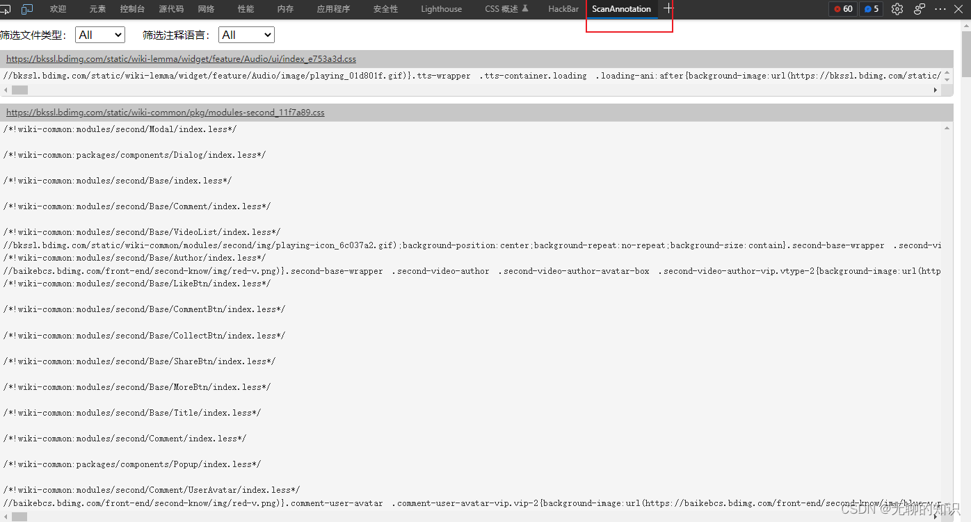 Web框架中间件插件&BurpSuite&浏览器&被动&主动探针[武装浏览器]_findsomething插件-CSDN博客