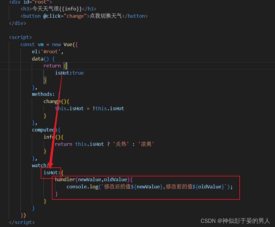 Vue基础笔记-CSDN博客