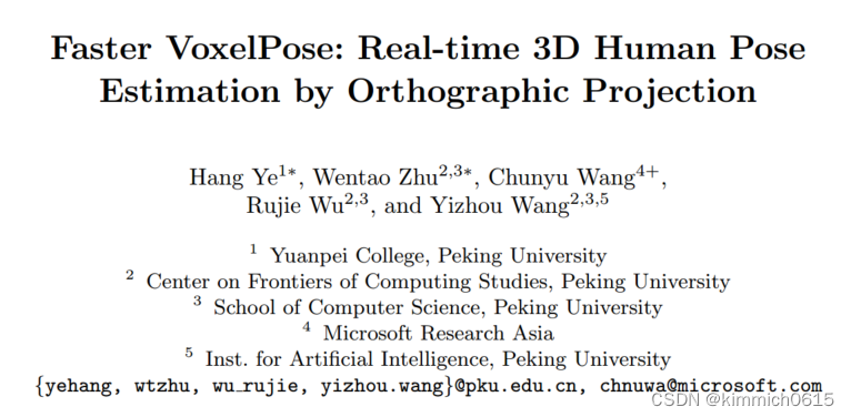 每日论文记录15-Faster VoxelPose: Real-time 3D Human PoseEstimation by Orthographic Projection（ECCV2022 ...