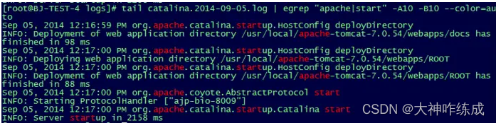 linux 查找日志的关键字并高亮显示_linux高亮显示查找内容-CSDN博客