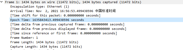 Pcap文件格式_pcap文件编码格式-CSDN博客
