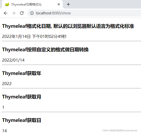 011springboot视图层技术thymeleaf 日期格式化datesformat Csdn博客
