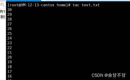 一个例子串联Linux常用命令_linux命令连写-CSDN博客