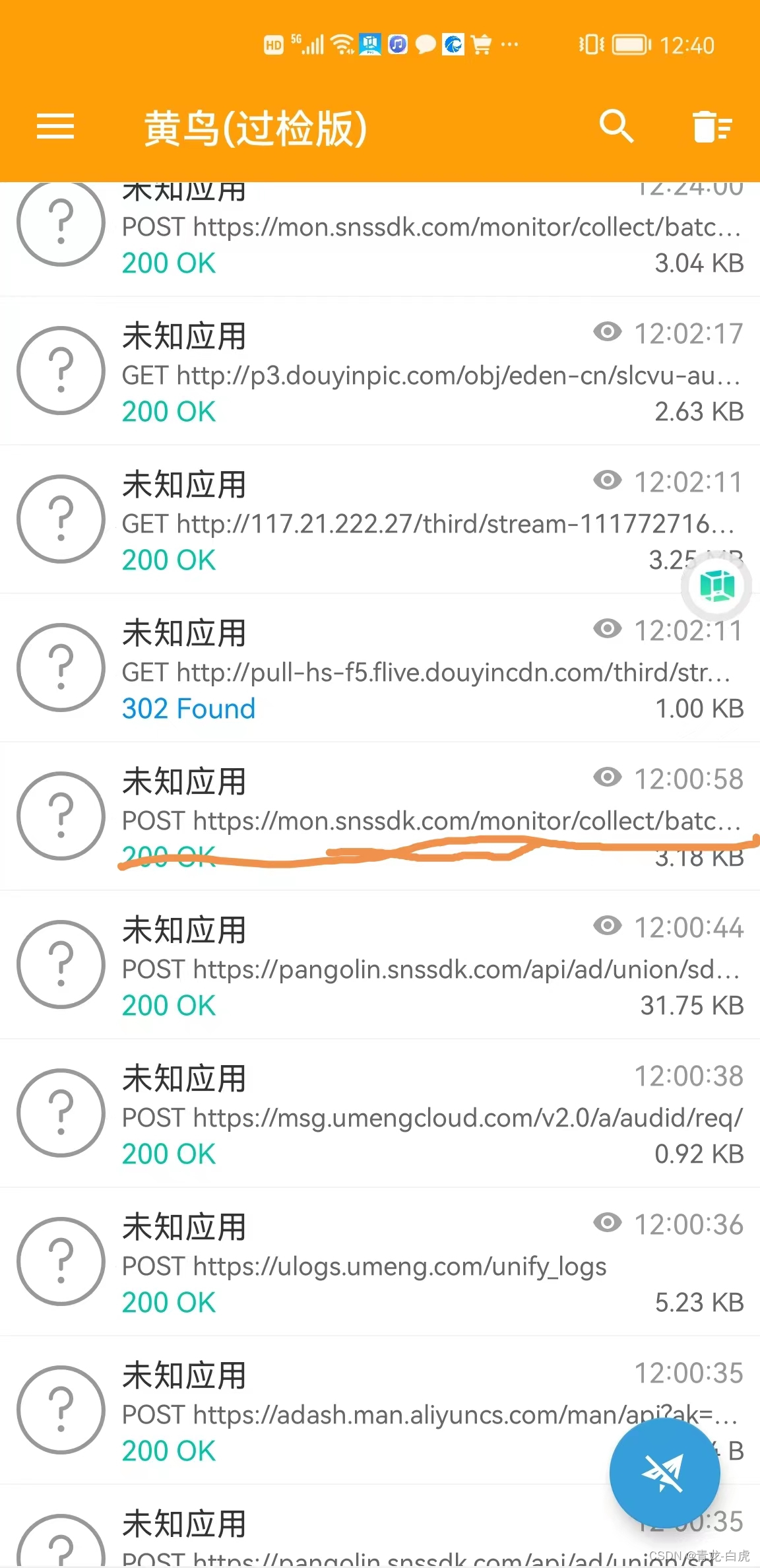 青龙面板 抖音极速版_青龙面板抖音极速版-CSDN博客