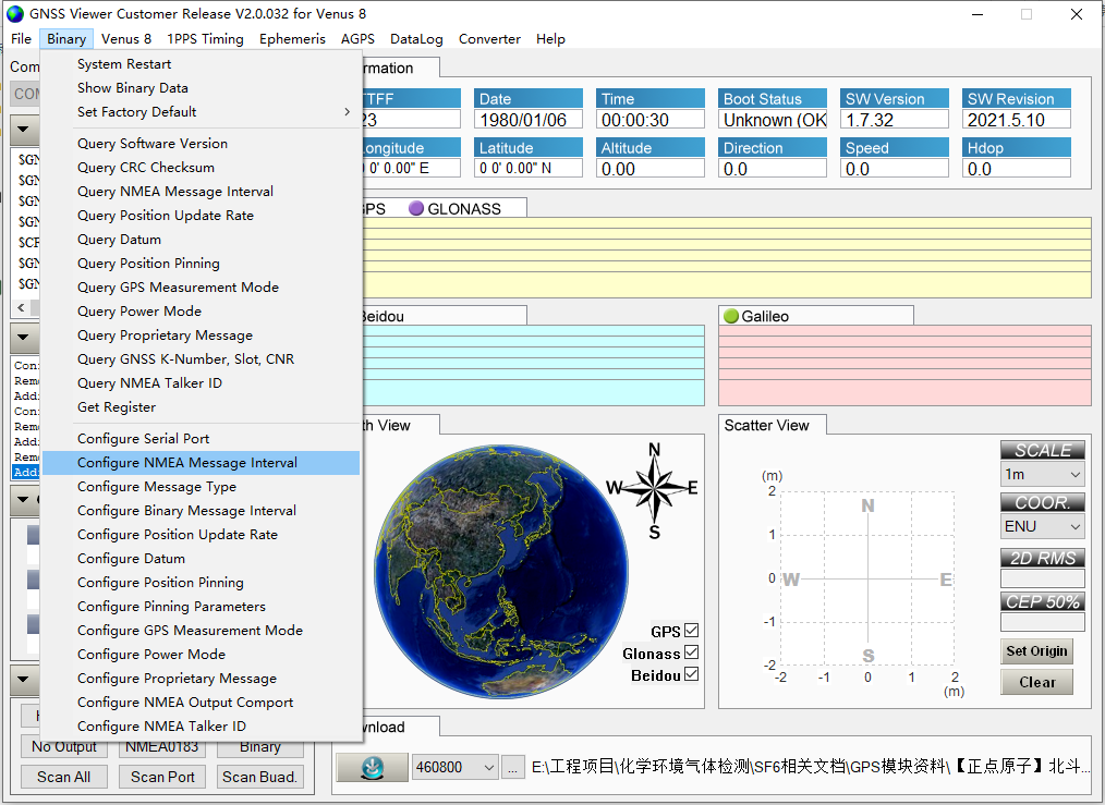 ATK1218-BD_GPS定位模块消息输出格式配置_atkmo1218-CSDN博客