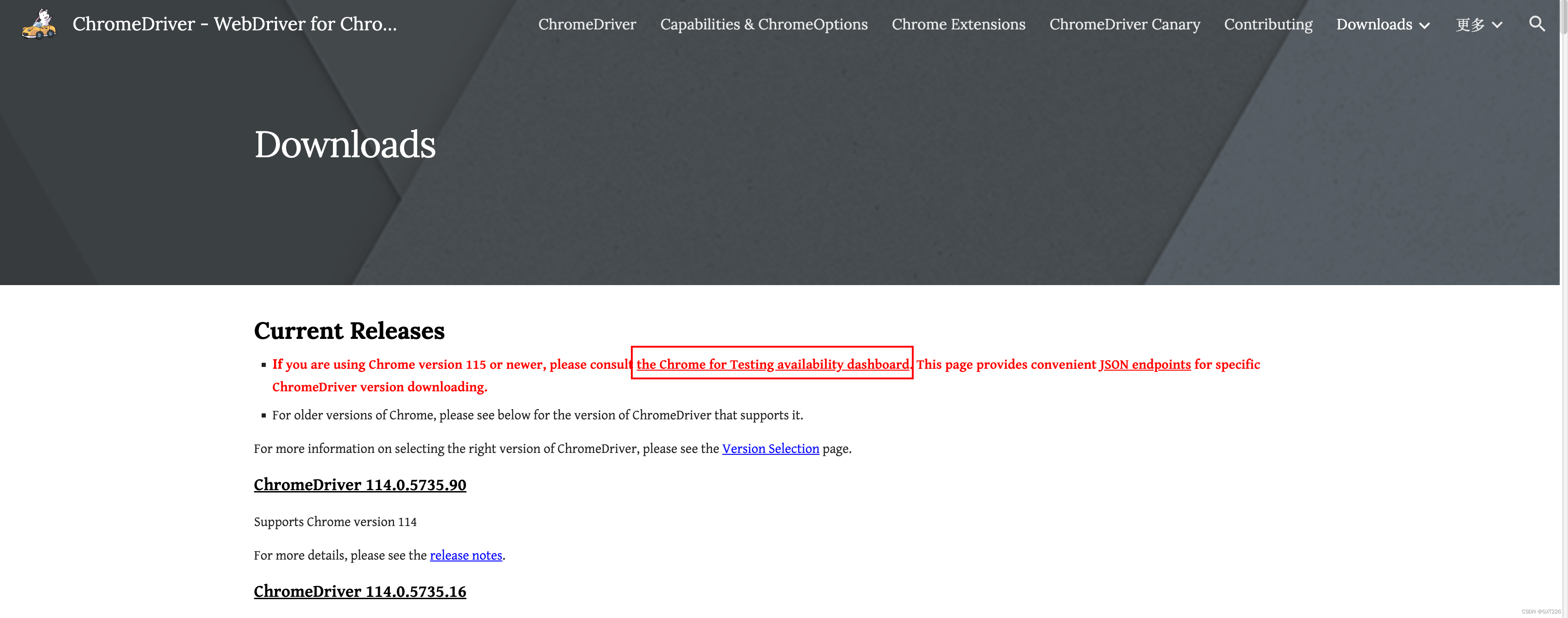 谷歌浏览器驱动chromedriver下载 Csdn博客